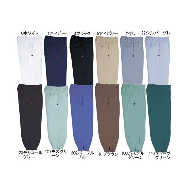 ☆サラっとした中厚の軽めの生地です。☆両脇腰部にポケット、両おしり部分にもポケット、右の足部分にはペンさしポケットがついています。☆股下は各サイズ共通で、73センチとなっております。☆全12色のカラーバリエーションで鳶仕事にはもちろん、ダン...