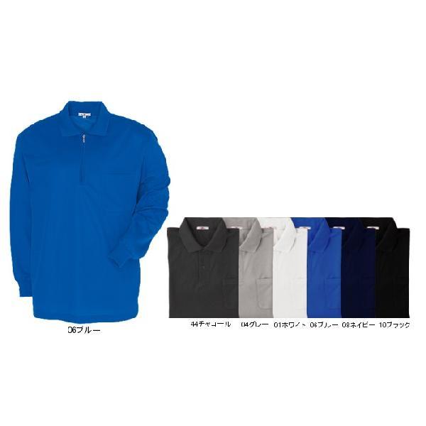 ☆快適な涼しさとドライ感を保たせるクールコンフォート加工が施されており、体から不快な湿度を遠ざけると同時に、クイックドライ特性により生地と肌の間に自然な環境を作り出します。☆左胸にはポケットが付いています。☆胸開きは便利なジップアップタイプ...