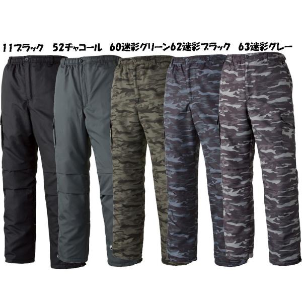 ☆ワイルドな迷彩柄のHUMMERの裏フリースカーゴパンツです！☆左右腰部にはポケットが付いています。また、両脚側面にカーゴポケット付きです。☆生地の表面は小さな格子柄の入ったミニリップ素材を使用しております。☆裾には絞れるアジャスター付きで...