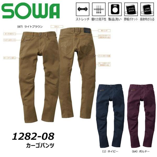 ☆かっこよさ×実用性を実現した、カジュアルワークパンツです。☆肌触りが良く吸湿性のある綿高混率素材を使用しております。☆動きやすいハイレベルなストレッチ性です。☆微起毛素材でソフトな着心地です。☆製品洗いによるソフトな風合いと防縮性になって...