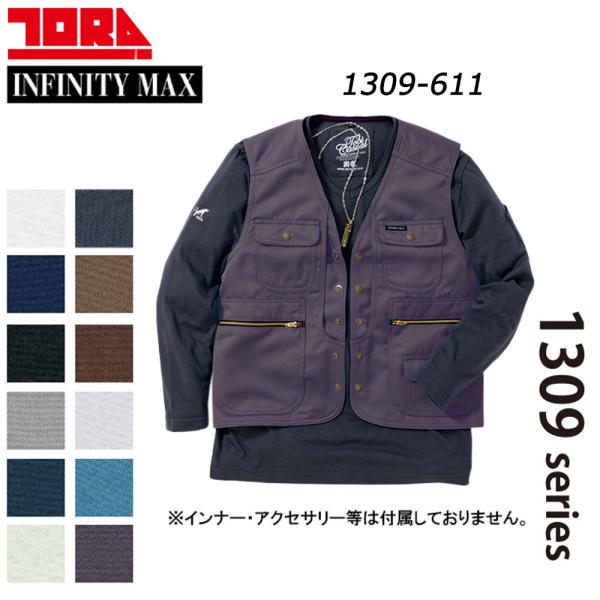 ☆寅壱の社内ブランド「INFINITY MAX」の商品です。☆原画の職人のニーズを強く反映させた素材で、クオリティとコストパフォーマンスを兼ね備えております。☆ポリエステル素材の頑丈さと、イージーケア性を意識し、お手入れしやすくなっておりま...