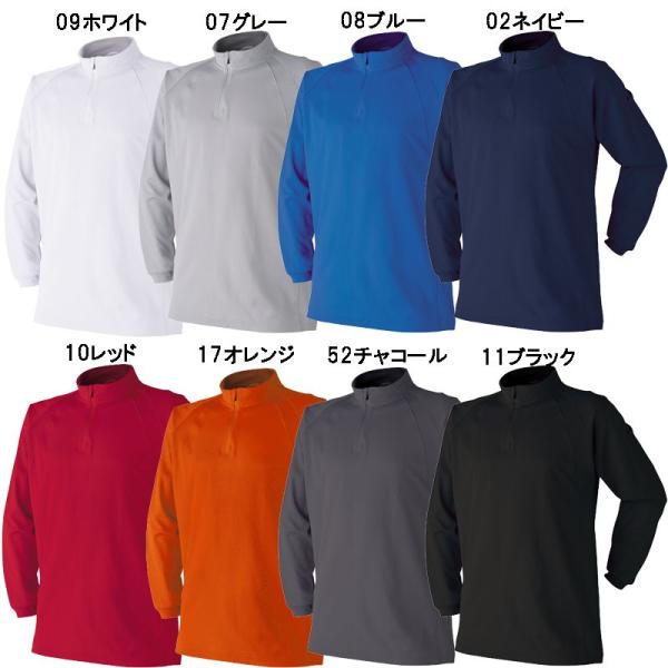 ☆綿ベースの素材に吸汗速乾素材をプラスし、ソフトな肌触りと優れた吸湿性、速乾性を実現した長袖ジップアップハイネックシャツです。☆胸元がファスナー開きになっており、着脱が容易です。☆左袖にはペンさしポケット付きです。☆袖口はリブニットになって...