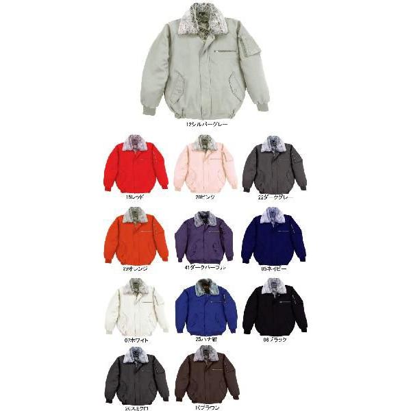 ☆裏ボア襟ボア仕様で暖かい鳶ジャンパーです。☆通称ドカジャンと言われる鳶防寒の定番スタイルで動きやすく作業性も高くなっています。☆両脇、左胸、左袖にそれぞれポケットが付いており、便利です。☆袖口、裾はリブニットになっており、ぴったりフィット...