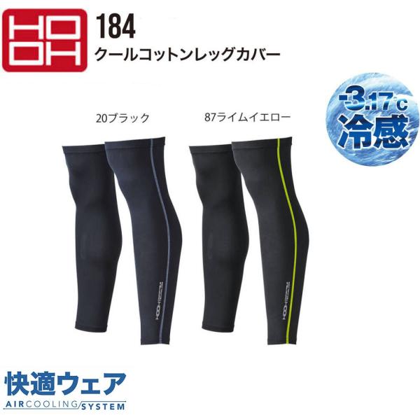 ☆クールコットン、新たな夏の新素材モデルです。☆伸縮性に優れ動きやすいフリーストレッチ素材です。☆肌ざわりよく快適な着心地のフラットシーム加工です。☆春夏の外仕事の他、アウトドアレジャー、スポーツなどに最適です。☆一万円以上のお買上げで送料...