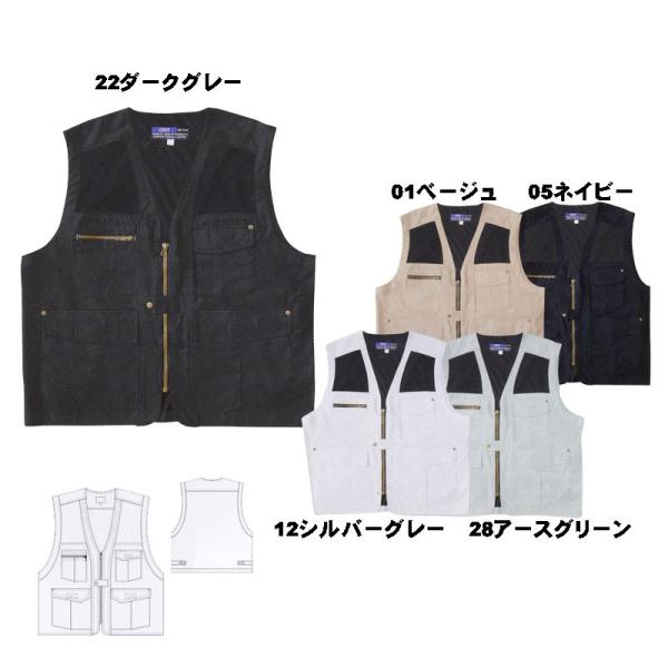 ☆CVC素材（綿が多めに混紡されたポリエステルとの混紡素材）を使用し、春夏の作業にぴったりのワークベストです。☆綿が多めに混紡されており、適度な吸湿性と耐久性があります。☆肩の下辺りの部分がメッシュ素材になっており、通気性が抜群です。☆綿1...