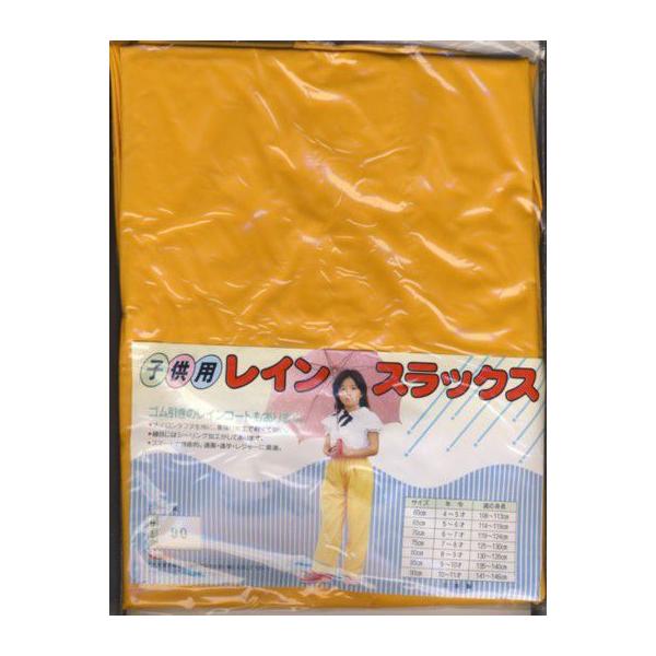 ☆裏張り加工がされているので丈夫です！ ☆縫い目にはシーリング加工がしてあり、縫い目からの水の浸入を防ぎます。☆レインコートなどを着ても、どうしても足元が濡れてしまう時などに便利です。☆目立つイエローカラーで、雨や雪の日でも安心です。☆お子...