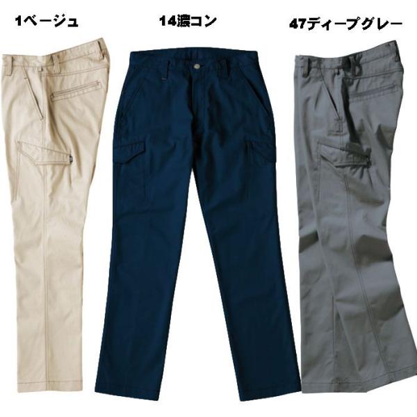 ☆丈夫で快適な綿素材を使用した寅壱のカーゴパンツです！☆耐久性、耐摩擦に優れ、また吸汗性にも定評がございます！☆ステッチ使いが工夫されており、カジュアルな雰囲気になっております。☆両脇、両尻部、両脚側面部にポケットが付いております。☆1万円...
