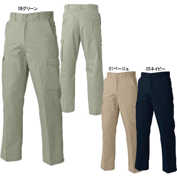 ☆中厚のT/C素材を使用したベーシックなカーゴパンツです。☆良くも悪くも普通の生地、普通のデザイン、普通のシルエットのリーズナブルな商品です。☆両脇、左右尻部にポケットが付いております。また、両脚側面にカーゴポケット付きです。☆ノータック仕...