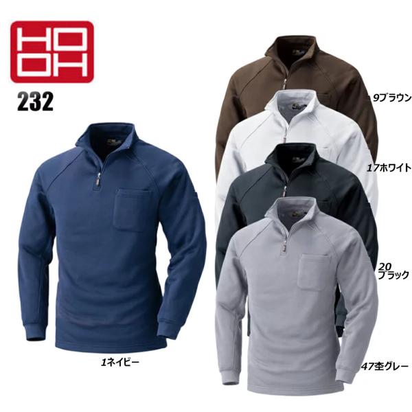 ☆ポロシャツでも人気の立ち襟スタイルの裏フリースシャツです。☆裏フリースのホットな素材で厳しい冬の寒さにも暖かです。☆左胸ポケット、左袖ペン差し付きです。☆スマートな着こなしでちょっと差がつく上級デザインになっております。☆一万円以上のお買...