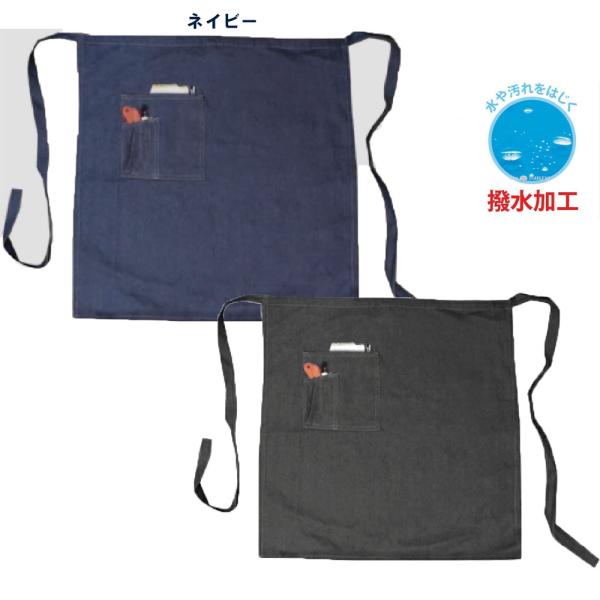 ☆丈夫なデニム素材を使用した腰下エプロンです！☆水や汚れを弾く撥水加工が施されおり、いろんな作業に適しています。☆腰部分に大ポケット+スマホやカッター向けの小ポケット付きです。☆DIYやガーデニングにも最適なエプロンです！☆綿100％素材で...
