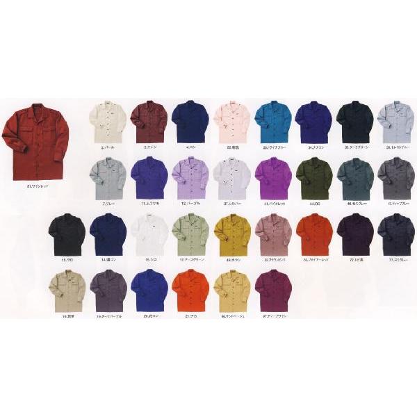☆フロントは5つボタン、肩はエポーレット（肩章）付き。☆体をすっぽり覆う着丈の長さは威圧感さえ漂わせます！☆驚きの全30色のカラーバリエーション！☆並外れたタフさと丈夫さを兼ね備えた素材！☆作業中に土埃やホコリを吸わず、静電気をシャットアウ...