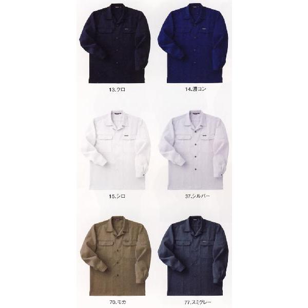 ☆フロントは4つボタン、ロンオープンシャツをより洗練したスタイル。☆ベーシックな全7色のカラーバリエーション！☆並外れたタフさと丈夫さを兼ね備えた素材！☆作業中に土埃やホコリを吸わず、静電気をシャットアウト！☆洗濯にも強く、長く愛用できる1...