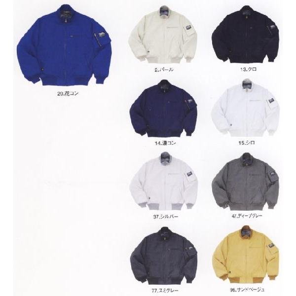 ☆厳しい寒さにも負けないタンカーズジャケットです！☆ソフトな裏ボア仕様。襟、袖口、裾はフライス仕様で寒気の侵入をシャットアウトします！☆ベーシックな全9色のカラーバリエーション！☆内側は中綿+ボア仕様で保温性が抜群！肌ざわりもとてもソフトで...