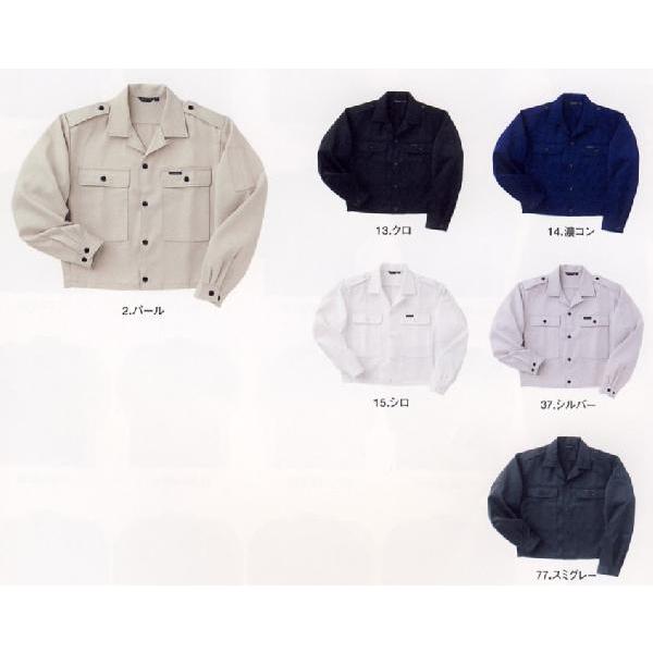 ☆フロントは4つボタン、ショート丈が軽快で機能的！☆ベーシックな全6色のカラーバリエーション！☆並外れたタフさと丈夫さを兼ね備えた素材！☆作業中に土埃やホコリを吸わず、静電気をシャットアウト！☆洗濯にも強く、長く愛用できる1着です。☆1万円...