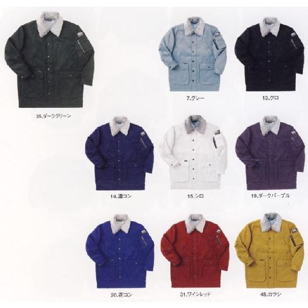 ☆軽快でタフな面構えが魅力のハーフコートです！☆ソフトな襟ボア仕様。裏キルト仕様で意外と動きやすく、大きなポケットは手袋での作業にも対応！☆並外れたタフさと丈夫さを兼ね備えた素材！☆作業中に土埃やホコリを吸わず、静電気をシャットアウト！☆長...