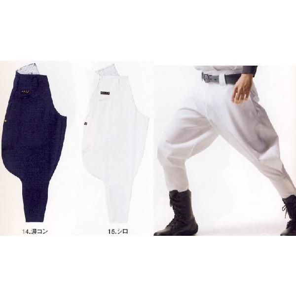 ☆完成したシルエットと動きやすさ！☆裾ファスナー仕様です。☆並外れたタフさと丈夫さを兼ね備えた素材！☆作業中に土埃やホコリを吸わず、静電気をシャットアウト！☆洗濯にも強く、長く愛用できる1着です。☆1万円以上のお買上げで代引手数料、送料無料...