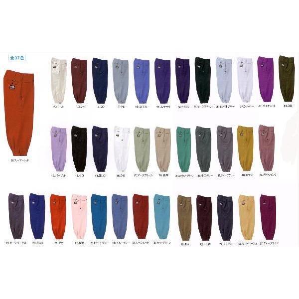 ☆スレンダーシルエットが軽快で動きやすい！☆並外れたタフさと丈夫さを兼ね備えた素材！☆作業中に土埃やホコリを吸わず、静電気をシャットアウト！☆洗濯にも強く、長く愛用できる1着です。☆驚きの全34色展開！☆1万円以上のお買上げで代引手数料、送...