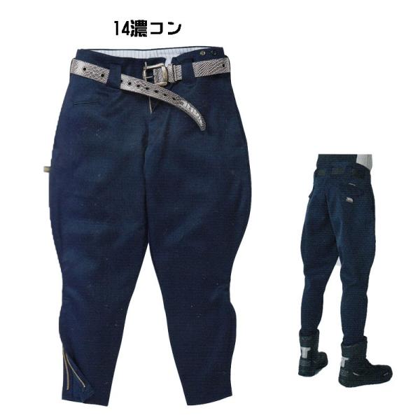 ☆スレンダーシルエットが軽快で動きやすい！☆並外れたタフさと丈夫さを兼ね備えた素材！☆作業中に土埃やホコリを吸わず、静電気をシャットアウト！☆洗濯にも強く、長く愛用できる1着です。☆伝統的かつ斬新なアイテムです！☆1万円以上のお買上げで送料...