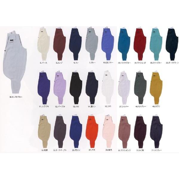 ☆完成されたシルエットと動きやすさ！☆驚きの全26色のカラーバリエーション！☆並外れたタフさと丈夫さを兼ね備えた素材！☆作業中に土埃やホコリを吸わず、静電気をシャットアウト！☆洗濯にも強く、長く愛用できる1着です。☆1万円以上のお買上げで送...