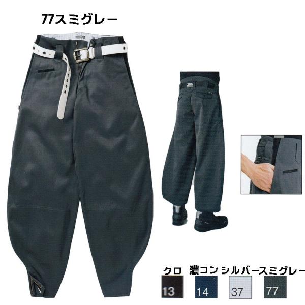 ☆超超ロング八分ながら程よくスリムなシルエット！☆並外れたタフさと丈夫さを兼ね備えた素材！☆作業中に土埃やホコリを吸わず、静電気をシャットアウト！☆洗濯にも強く、長く愛用できる1着です。☆裾ファスナー仕様です。☆1万円以上のお買上げで送料無...