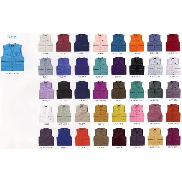 ☆軽量だけど機能的なアーミーベストです！☆シャツの上のサッと着れて、胸やフロントのポケット、そして大容量の内ポケットはとても重宝します！☆驚きの全37色のカラーバリエーション！☆作業中に土埃やホコリを吸わず、静電気をシャットアウト！☆洗濯に...