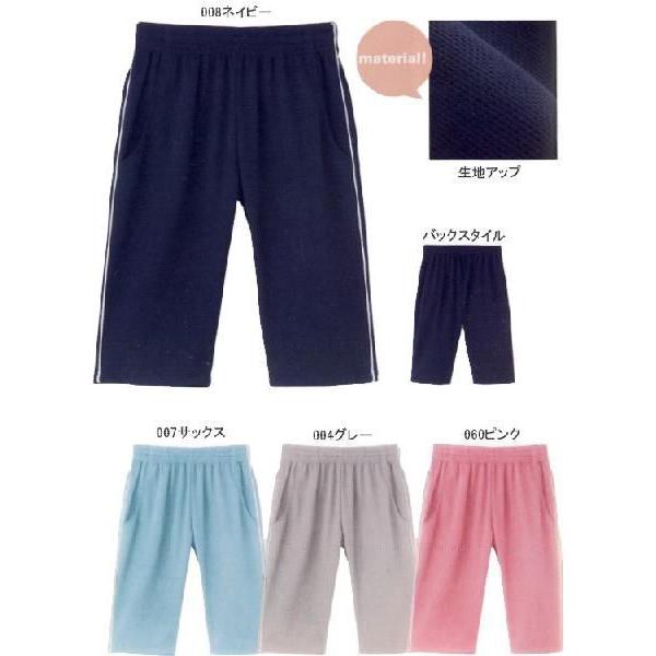 ☆軽くて動きやすく、アクティブワークに適したハーフパンツです。☆サイドラインが入っており、スポーティーな雰囲気になっております。☆両腰脇部にポケット付きです。☆ウエストは総ゴム仕様なのでぴったりフィットし、動きやすくなっております。☆ポリエ...