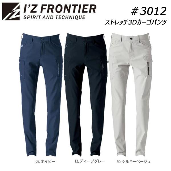 ☆伸長率(ヨコ方向)約42％、伸長回復率(1時間後)約92％を誇るハイレベルなストレッチ性能を有し、ストレスのない快適な動き易さと、安定感のあるスタイリッシュなスタイルキープを実現します。☆一般基準約6倍のハイレベルな引裂き強さを実現し、ナ...