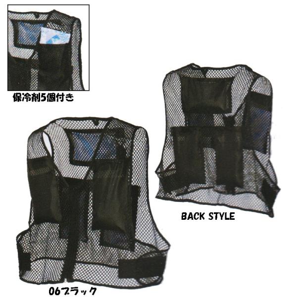 ☆保冷剤を入れる5つのポケットが付いたメッシュベストです。☆商品の内容はメッシュベストと保冷剤が5個です。☆前胸に2つ、背中に3つポケットが付いており、冷やしたい場所に保冷剤を入れることが可能です。☆また、両脇にマジックテープアジャスターが...