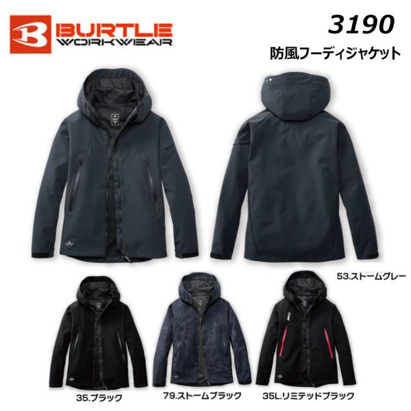 ☆撥水性、防風性、ダブルジップ仕様などアウトドアフィールドで役立つ機能満載のパーカージャケットです。☆3層構造ラミネート素材による優れた防風性。☆水の浸みこみを抑える耐水圧10000mm仕様です。☆袖口には調整用アジャスターが付いております...