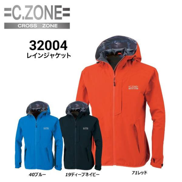 ☆透湿性、防水性のあるストレッチ素材は雨や風を防ぐと共に、衣服内の湿気は外へ逃がす機能素材を使用しました。☆シーズンを問わない全天候型マルチウェアとして活躍します。☆水の侵入を防ぐ目貼り仕様になっております。☆裾はシリコン付きバインダーで屈...