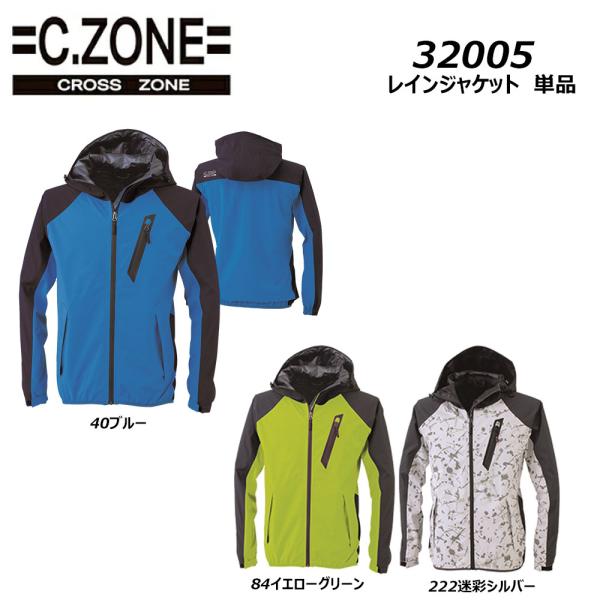 ☆胸の圧着ファスナーとコントラストのある配色がスポーティな、あらゆるシーンで着用できる全天候型マルチウェアです。☆透湿性、防水性のあるストレッチ素材に、防水ラミネートで防風性も加えました。☆水の侵入を防ぐ目貼り仕様になっております。☆裾はシ...