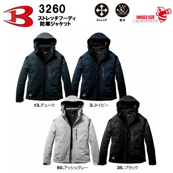 ☆クレイジーなストレッチ性と防水性、防風性、保温性を兼ね備える、スポーティなルックスの多機能軽防寒ウェアです。☆ワークシーンでタフな動きに適応するスーパーストレッチ素材です。☆防水、防風性に優れるラミネート加工と、ライニングのマイクロフリー...