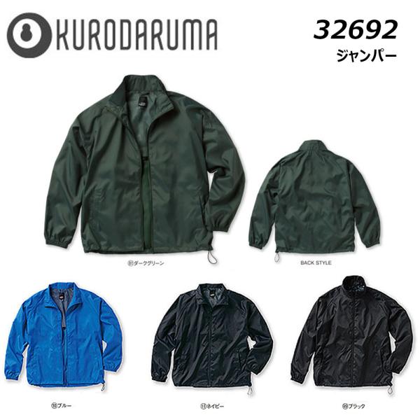 ☆ソフトでしなやかな肌触りのマイクロタフタ素材のブルゾンです。☆高密度で上品な光沢と、ふわっと柔らかで軽やかな風合いが特徴です。☆胸や肩の動きがスムーズなラグラン袖を採用しました。☆袖口総ゴム仕様、裾は左裾ドローコードで調整可能です。☆背当...