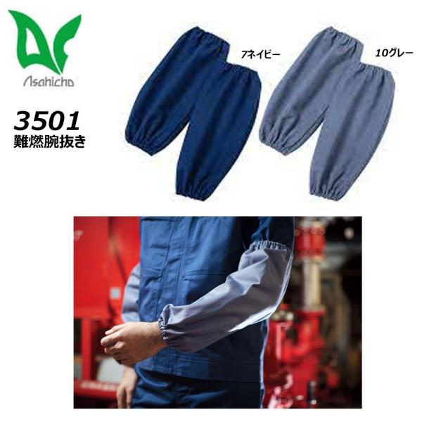 ☆炎や熱、溶接時のスパッタから身を守る最強のワークウェアです。☆JIS規格(T8128:2018) ISO規格(T8129:2018)に適合しております。☆綿100％の風合いで着心地もよく快適です。☆鋳造業、溶接業などにオススメの防護服です...