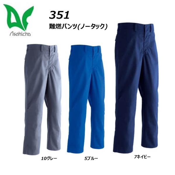 ☆炎や熱、溶接時のスパッタから身を守る最強のワークウェアです。☆JIS規格(T8128:2018) ISO規格(T8129:2018)に適合しております。☆綿100％の風合いで着心地もよく快適です。☆鋳造業、溶接業などにオススメの防護服です...