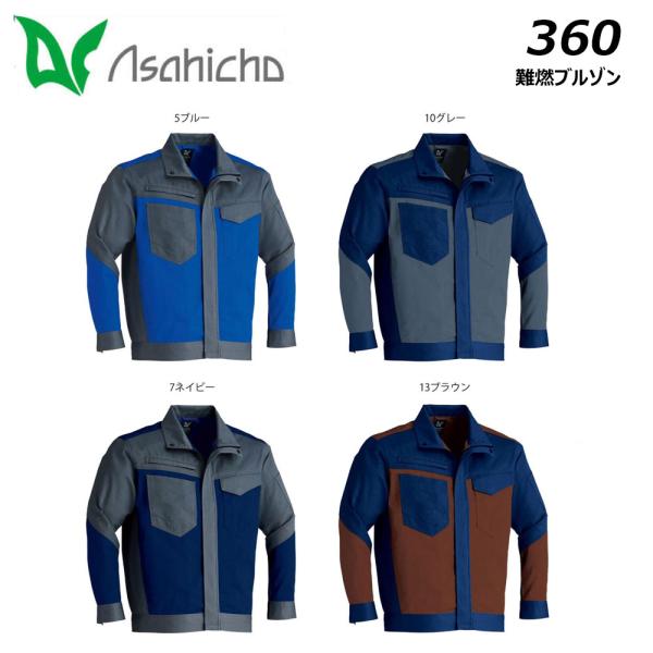 ☆炎や熱、溶接時のスパッタから身を守る難燃素材、且つデザイン性に優れたワークウェアです。☆綿100％の着心地と難燃加工の安心感を持ち合わせました。☆幅広いサイズ展開でユニフォームにもオススメです。☆鋳造業、溶接業などにオススメの防護服です。...