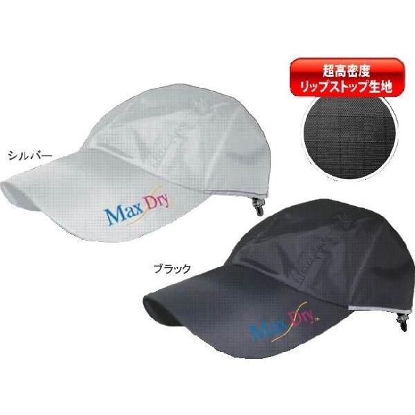 ☆頭部を雨からガードする防水レインキャップです！☆蒸れを逃がす透湿素材になっており、蒸れにくくなっております！☆ドローコード（引き紐）が付いており、頭廻りを調整することが可能です。（最大頭廻り約58cm）☆両サイドに反射テープが付いており、...