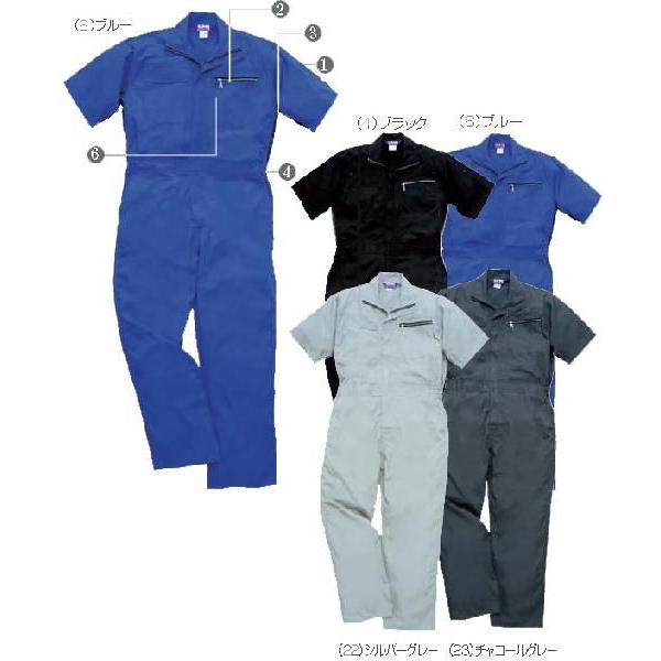 ☆涼やかなデザインと素材が特徴の春夏用の半袖つなぎ服です。☆腕から腰下へかけて通気性抜群のメッシュ素材を使用しております。☆腰伸びプリーツで腰の曲げ伸ばしがらくらくです。☆両胸、両脇腰下、両尻部、左袖にポケットが付いており、また左胸ポケット...