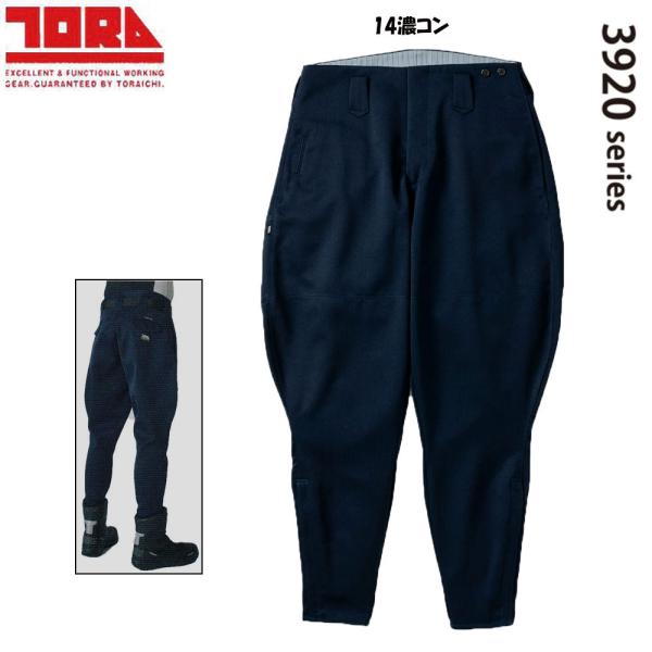 ☆スレンダーシルエットが軽快で動きやすい！☆耐久性、イージーケア性に加え、ホワイトカーボン系の制電を有する実用性と機能性を両立させたベーシックなヘリンボン生地を使用しております！☆裾はファスナー開きになっております！☆洗濯にも強く、長く愛用...