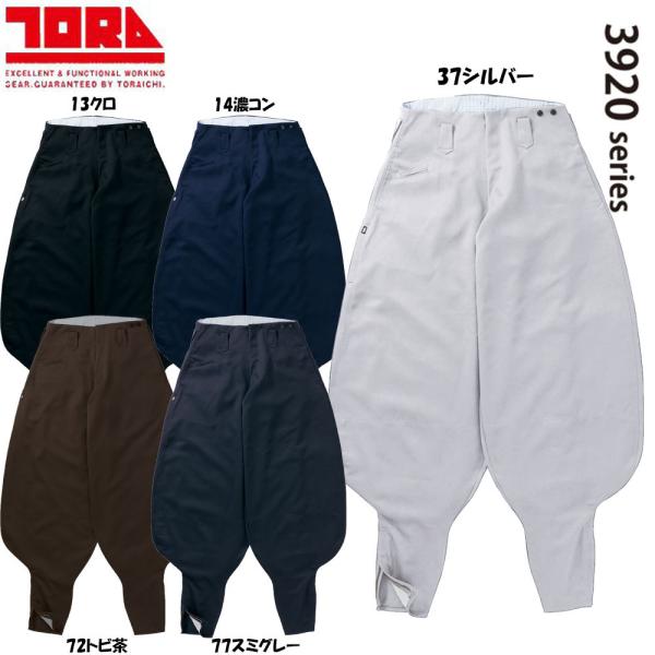 ☆リーズナブルさを追求した「TORA」サブレーベル・ブランドの商品です。☆実用性と機能性を両立させた、ベーシックなミニヘリンボン生地を使用しております。☆耐久性、イージーケア性に加え、ホワイトカーボン系の制電性も兼ね備えております。☆同じシ...