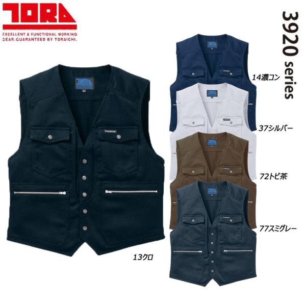 ☆☆リーズナブルさを追求した「TORA」サブレーベル・ブランドの商品です。☆実用性と機能性を両立させた、ベーシックなヘリンボン生地を使用しております。☆耐久性、イージーケア性に加え、ホワイトカーボン系の制電性も兼ね備えております。☆同じシリ...