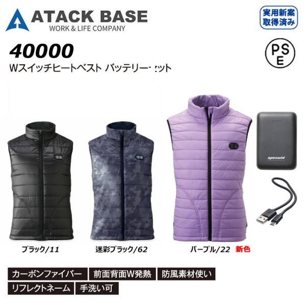 ☆カーボンファイバーを用いたヒートエリアと、風をシャットアウトする防風素材をミックスした、隙の無いウェアラブルヒーターです。☆Wスイッチで前面ポケット内、首後ろと背中の2箇所を熱線部分（マイクロカーボンファイバーヒーター）が暖かく包み込みま...