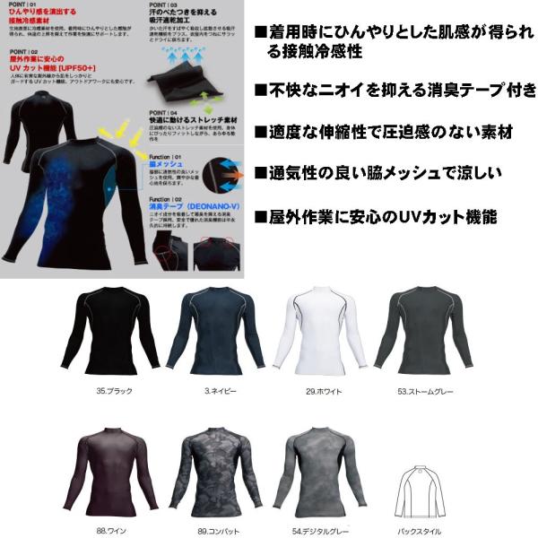 ☆ゆるフィットの圧迫感のないコンプレッションウェアです。☆4方向へのスーパーストレッチで体のあらゆる動きに対応します。☆ＵＶカット機能により日焼け防止にもなり、疲労軽減にもなります。☆サラサラした肌触り、また吸汗速乾・接触冷感素材なので、快...