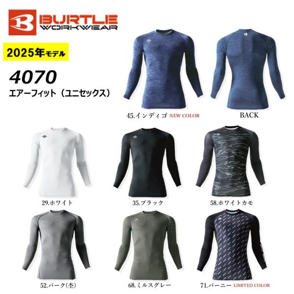 ☆汗ばむシーンに欠かせない、快適な着用感が持続するクールコンプレッションニットウェアです。☆軽くて通気性に優れる極細ゲージのクールストレッチ機能素材です。☆紫外線から肌を守るUVカット機能(UPF45)を施しております。☆ドライな着用感が持...