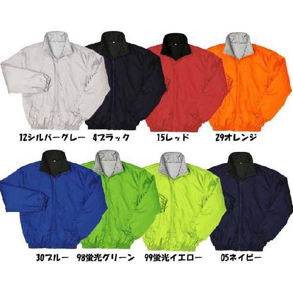 ☆シンプルなデザインでいろんな場面で活躍する裏フリース仕様のカラージャンパーです。☆仕事にはもちろんイベントや販促、選挙応援などにも向いています。☆裏フリースになっており、暖かく、心地よい肌触りとなっております。☆また、両腰部分にポケットが...