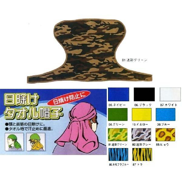 ☆びっくりするほど結びやすい！寅壱の赤耳タオルです！☆汗や水分をしっかり吸収します！☆長さが1メートルあり、頭に巻くのに十分な長さです！☆赤耳仕様でびっくりするほど結びやすい！☆3段折で多機能です！☆カラフルな全6色展開です！☆しっかりした...