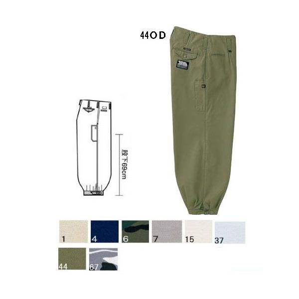 ☆吸汗性にすぐれ、熱・摩擦に強い綿100％素材！☆さらに、バックサテン使いによりソフロな風合いや柔らかさを実現しました。☆両脇と両尻部にポケット付きです！☆すっきりしたシルエットで動きやすくなっております！☆洗濯にも強く、長く愛用できる1着...