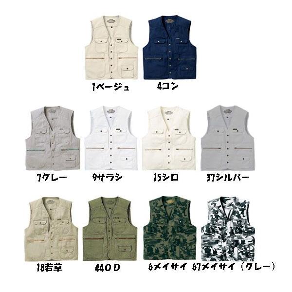 ☆吸汗性にすぐれ、熱・摩擦に強い綿100％素材！☆さらに、バックサテン使いによりソフトな風合いや柔らかさを実現しました。☆両胸ポケット、両腰部にポケット付きと収納力も抜群です！☆洗濯にも強く、長く愛用できる1着です。☆1万円以上のお買上げで...