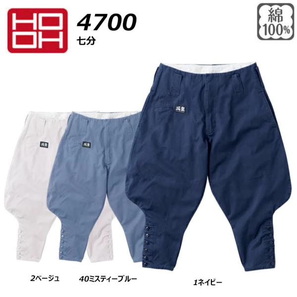 ☆綿100％の定番ユニフォームです。☆しなやかで通気性に優れた快適な着心地です。☆綿100％ならではの落ち着いた風合い、肌触りの良いナチュラルソフトタッチです。☆裾釦仕様です。☆同じシリーズ、ほかの商品も多数ございます。是非併せてご覧くださ...