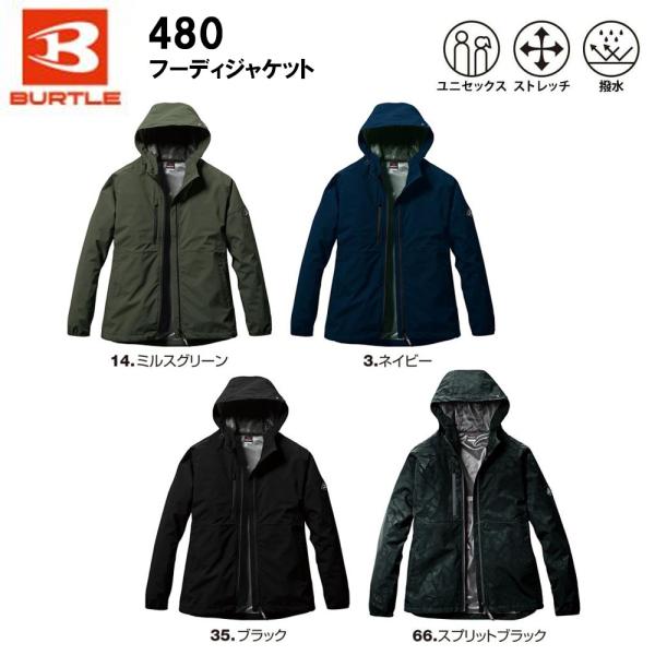 ☆ストレッチ、撥水性、防風性を併せ持つ、軽量で心地良い肌触りのマットシェル素材です。☆なめらかなタッチとストレッチ性がコンフォタブルな着心地をもたらします。☆軽量かつ撥水性、防風性に優れるラミネート加工を施しました。☆幅広いアクティビティに...